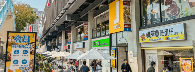 JMall美食商場 | 台灣美食、異國美食 - 台中美食推薦